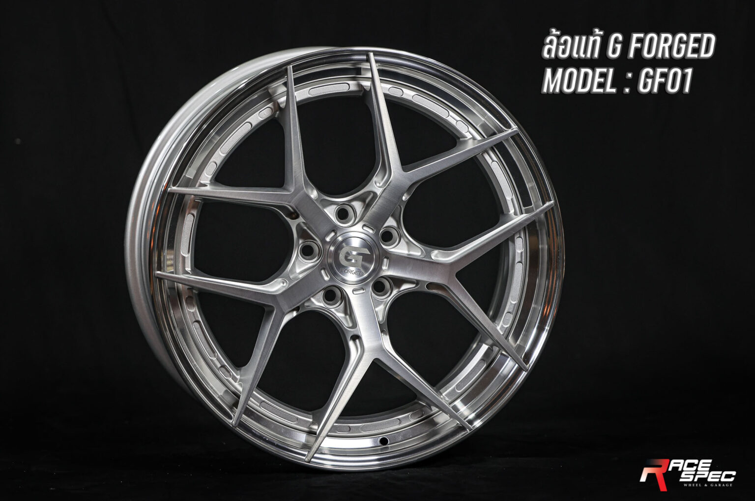 G Forged GF01 – RacespecWheel